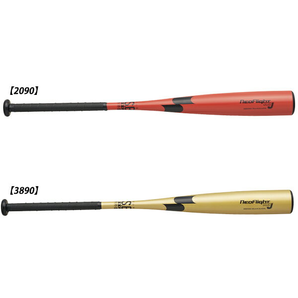 ネオフライトRBJ野球 少年野球 軟式 金属製 バット【メーカー】エスエスケイ SSK【カラー】2090：レッド/BK、3890：ゴールド/BK【素材】超々ジュラルミン【サイズ】78cm/570g平均、80cm580g平均