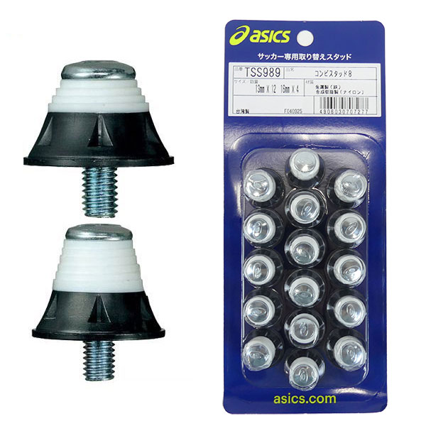 1点のご注文の場合、ポスト投函「ネコポス：250円」対応可能サッカースパイク用スタッドメーカー：アシックス（asics）内容：13mm/12個　16mm/4個素材：金属（スチール）　合成樹脂（ナイロン）サッカーシューズ用、先端に金属パーツの...