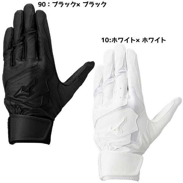 ウィルドライブ レッド 高校野球ルール対応モデル 両手用 バッティング用ボールを遠くへ飛ばす為に！高いグリップ力でインパクトへ！ 伝わるPOWER『2026SSリニューアルモデル』【カラー】90:ブラック×ブラック 10：ホワイト×ホワイト...