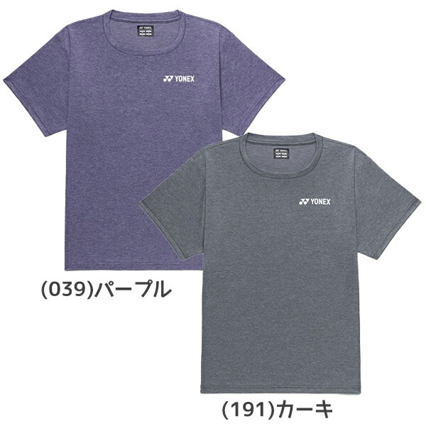 吸汗速乾性に優れたドライTシャツ。スポーツ時の不快な汗を素早く吸収し、衣服内を快適に保ちます。●カラー：(039)パープル、(191)カーキ●サイズ：SS - XO●機能：再生ポリエステル、UVカット、吸汗速乾、制電●素材：ポリエステル10...