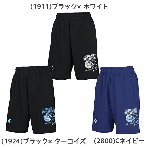 ワイヤーフレームのバスケットボールデザイン。柔らかな肌触りに吸汗速乾を兼ね揃えたスポーツ向けアイテム。●カラー：(1911)ブラック×ホワイト、(1924)ブラック×ターコイズ、(2800)Cネイビー●サイズ：140、150、160●素材：...
