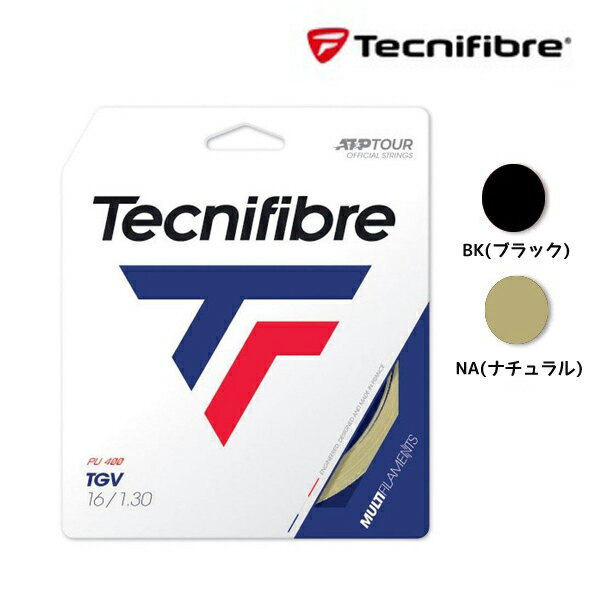 ●カラーBKNA1.30mm