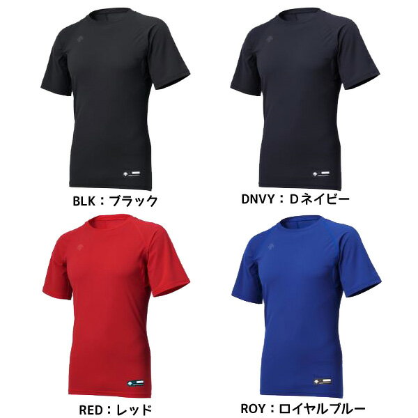 4WAYストレッチ・軽量・吸汗・速乾性を備えた開発素材を採用。脇空け仕様が、腕上げ・回旋運動時のストレスを低減。脇部分の生地は無縫製でもほつれない開発素材を採用し、脇部分のゴロつきを低減。また、背中部分は肩甲骨を避ける縫製で肩まわりの動きや...