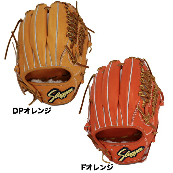 硬式グラブ【カラー】DPオレンジ×タン【手袋サイズ】24cm〜25cm向き【ポジション】セカンド・ショート・サード用【ウェブ】W-42S