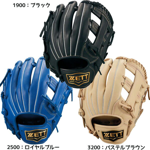 買ってすぐ使える柔らかさ。初めて野球をする子供たちにも使いやすくて優しいグラブ。柔らか加工した天然レザーで楽にボールをつかめるグラブ。【カラー】1900：ブラック2500：ロイヤルブルー3200：パステルブラウン【サイズ】S（身長 120〜...