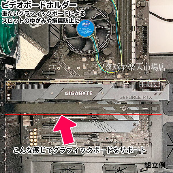 【楽天市場】グラフィックボードステイ重いグラフィックボードを支えるAINEX(アイネックス) VHD-01 PCIexスロットの歪みや破損を防止します。：フタバヤ楽天市場店