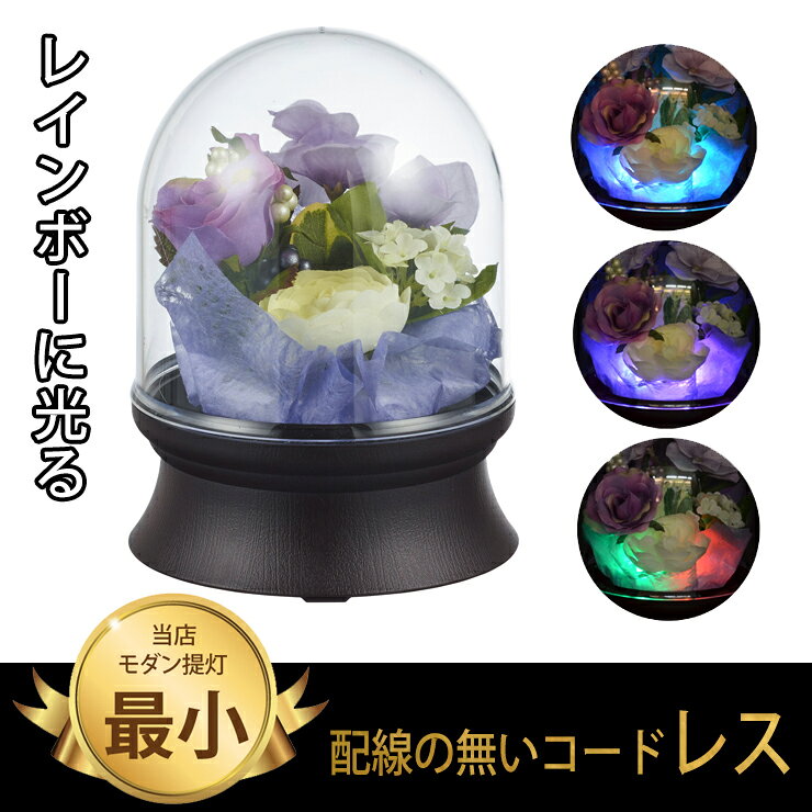 色紫色サイズ高さ16cm×径12cm&nbsp; メーカー希望小売価格はメーカーカタログに基づいて掲載しています&nbsp;色：紫色　内容量：1個○サイズ：高さ16cm×径12cm使用電池：単三電池×3本素材：プラスチック　花：シルクフラワ...