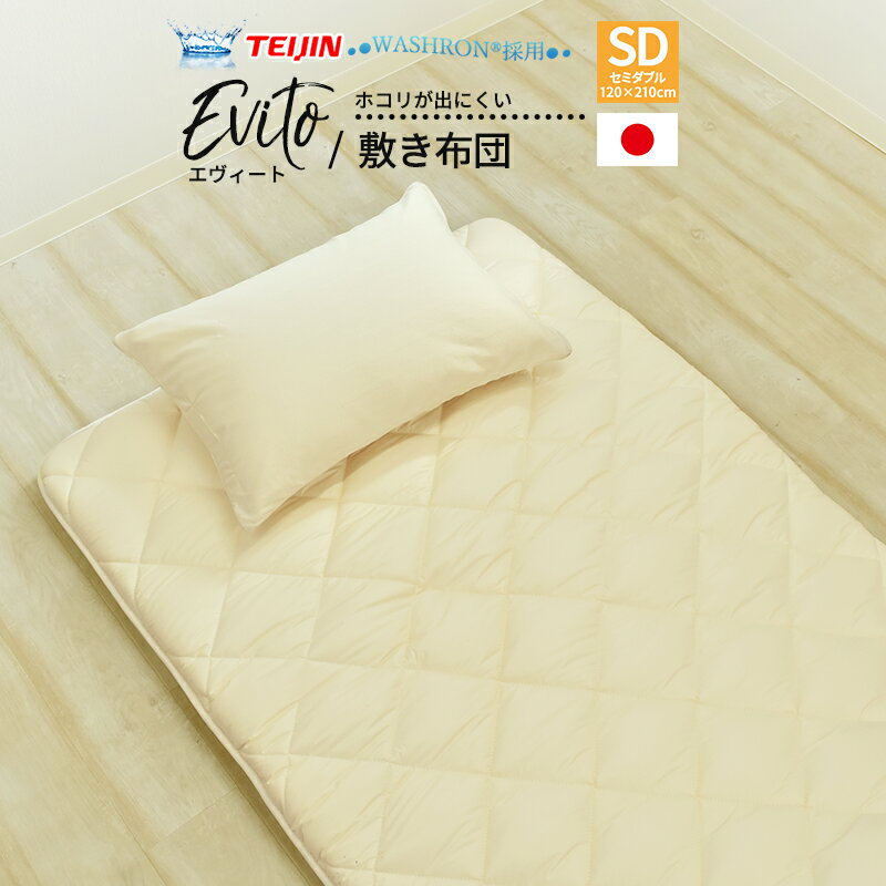 楽天市場】エアウィーヴ セミダブル(敷布団|寝具 楽天市場】エアウィーヴ セミダブル(敷布団|寝具