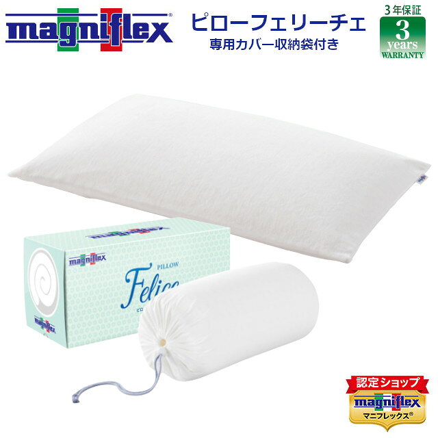 商品情報サイズ幅70×奥行41×厚さ10（cm）材質枕素材エリオセルMF®枕カバー素材綿 80％、ポリエステル 20％ のシンカーパイル地(ホワイト)色ホワイトモニターの発色の具合によって実際のものと色が異なることがあります商品説明専用カバ...