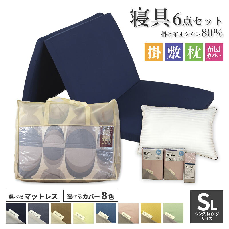 ■羽毛掛け布団　1点 　[詰め物]リサイクルダウン80％ / フェザー20％ 　[側生地]ポリエステル85％　綿15％ 　[詰め物重量]1.1kg 　[カラー]色柄おまかせ 　[サイズ]約150×210cm(シングルロングサイズ) 　[製造...