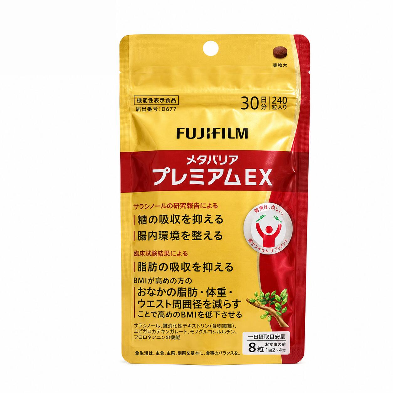 商品説明 気になる脂質や糖質をケアし、おなかまわりに働きかける、4つの機能でみなさまの楽しい食生活をサポートします。 『こんな方々におすすめです！』 ・揚げものやこってり系などが大好き ・外食が多く食事が不規則で日頃運動不足 ・おなかまわり...