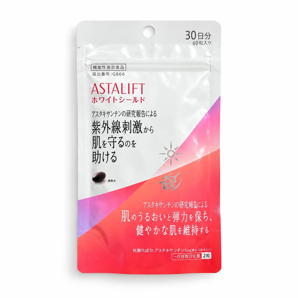 商品の説明 アスタリフト サプリメント ホワイトシールドは、こんな方々をサポートするためのサプリです。 日焼けや乾燥など、紫外線の影響が気になる方 紫外線対策をしているのにいつの間にか日焼けをしている方 手ごわい乾燥が一年中続いている方 【...