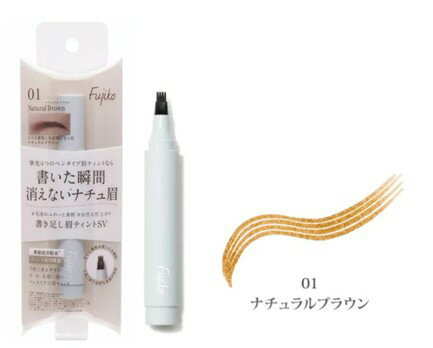 商品詳細 フジコの名品、手軽なペンタイプの書き足し眉ティントがリニューアル！ 『汗・水・皮脂に強い』はそのままに、眉毛にやさしい美容成分を配合し、ティント成分増量でさらにキレイな発色に。 理想のラインと立ち上げ美眉を可能にしたこだわりの4股...