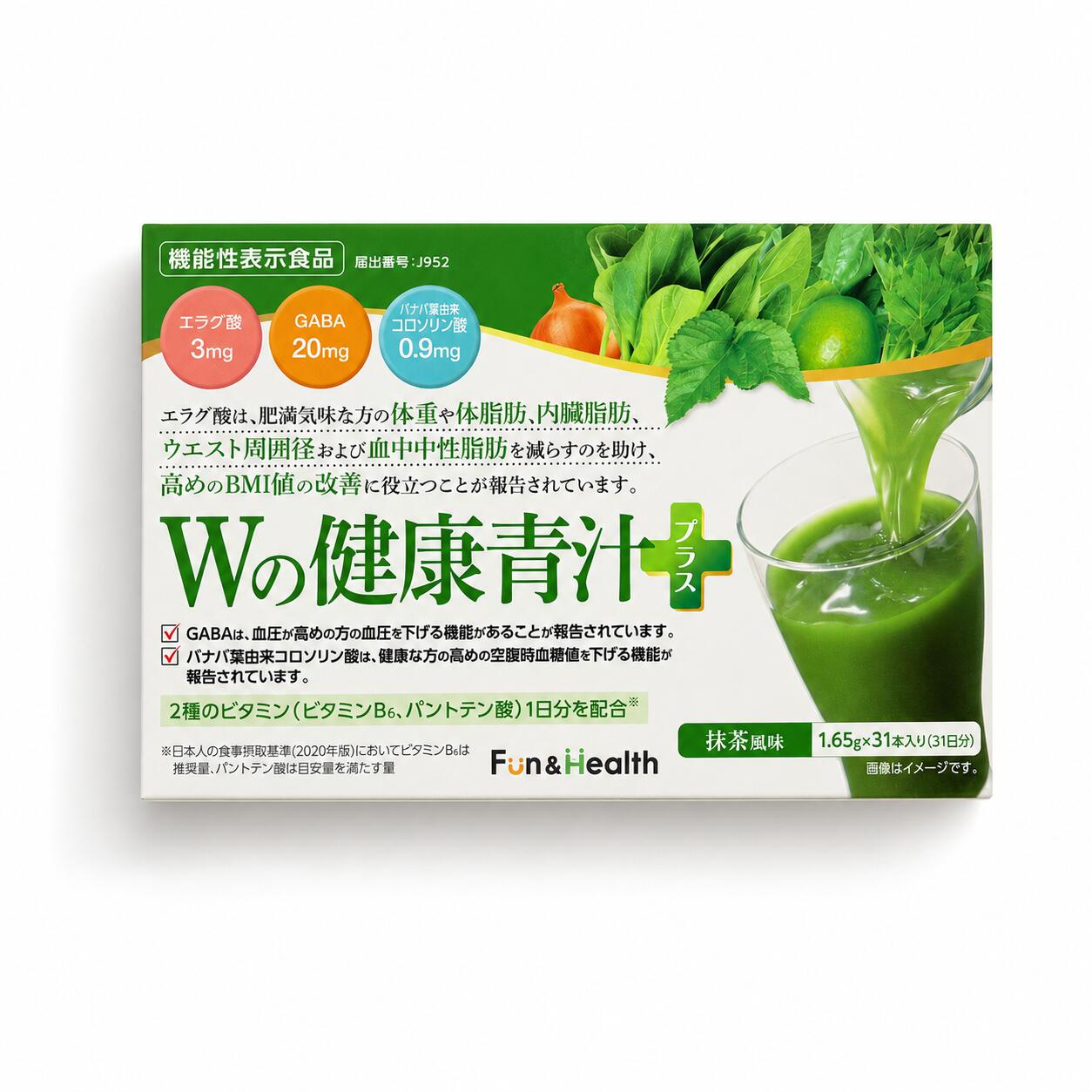 商品説明 ・機能性関与成分GABAとエラグ酸を配合した機能性表示食品。 ・BMIが高めの方の内臓脂肪・体脂肪の減少をサポートするとともに、血圧が高めの方の健康維持にも役立ちます。 ・国産大麦若葉を使用し、抹茶風味で飲みやすい青汁。 ・乳酸菌...