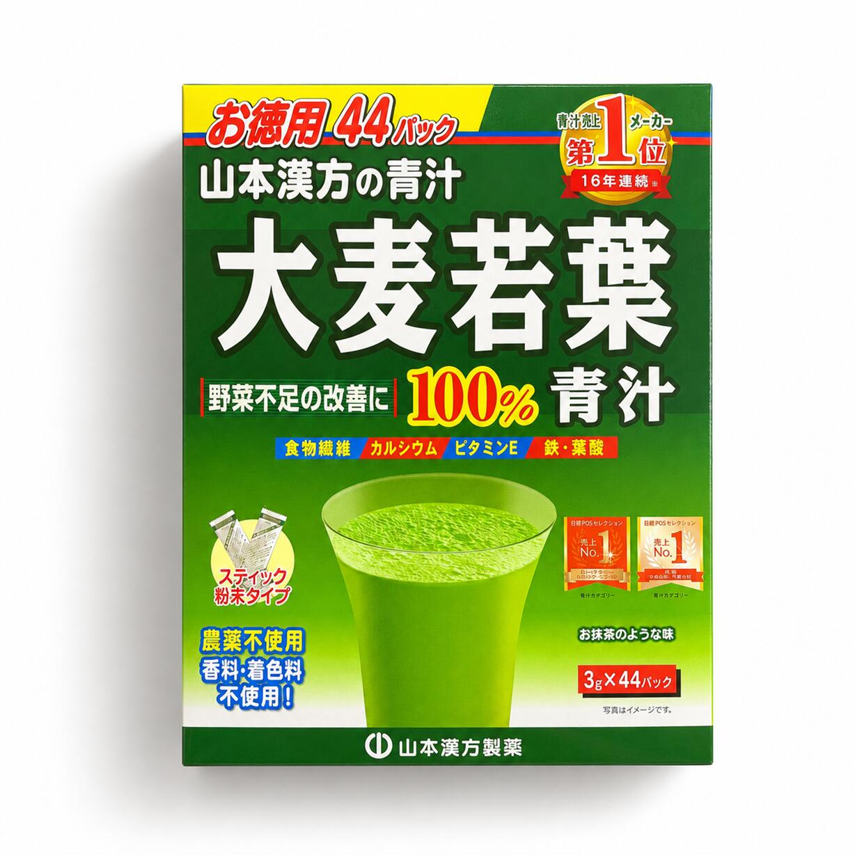 【大麦若葉粉末100％ スティックタイプの商品詳細】 ●抹茶風味のおいしい青汁 ●本品は大麦の新芽を、水に溶けやすい超微粉末にした「おいしい青汁」です。 ●匂いや味にくせがなく、素材本来のシンプルな味と香りは毎日飲んでも飽きのこないおいしさ...