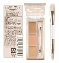 【エクセル サイレントカバーコンシーラーの商品詳細】 ●3色のスキンカラーで肌悩みを無かったことにする、高密着コンシーラーです。 ●硬めのテクスチャーだから高密着。狙ったところにピタッとフィットして、動きの激しい目元・口元でもヨレずにキープ...