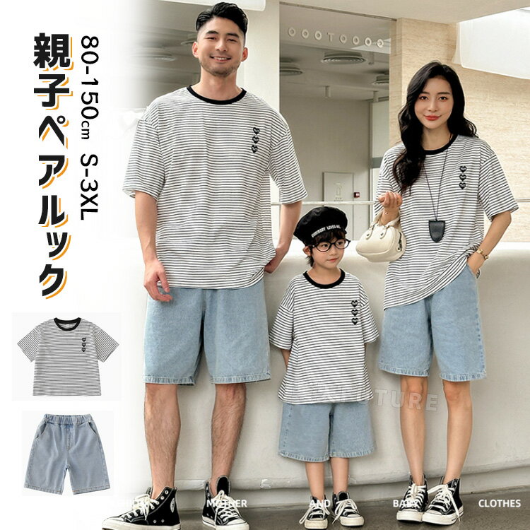 SPEC　商品仕様 素材 カラー サイズ感 ポリエステル 画像通り ゆったり 伸縮性 透け感 生地の厚さ 良い なし 普通 サイズ&nbsp; 服の詳しいサイズは商品の画像をご覧ください 商品内容 Tシャツ 関連商品 注意事項 ★接着剤、ボ...