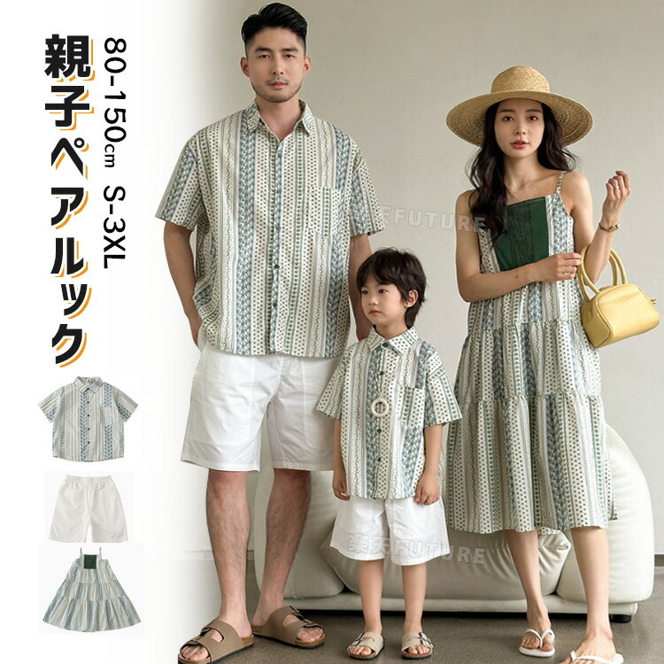 SPEC　商品仕様 素材 カラー サイズ感 ポリエステル 画像通り ゆったり 伸縮性 透け感 生地の厚さ 良い なし 普通 サイズ&nbsp; 服の詳しいサイズは商品の画像をご覧ください 商品内容 Tシャツ 関連商品 注意事項 ★接着剤、ボ...