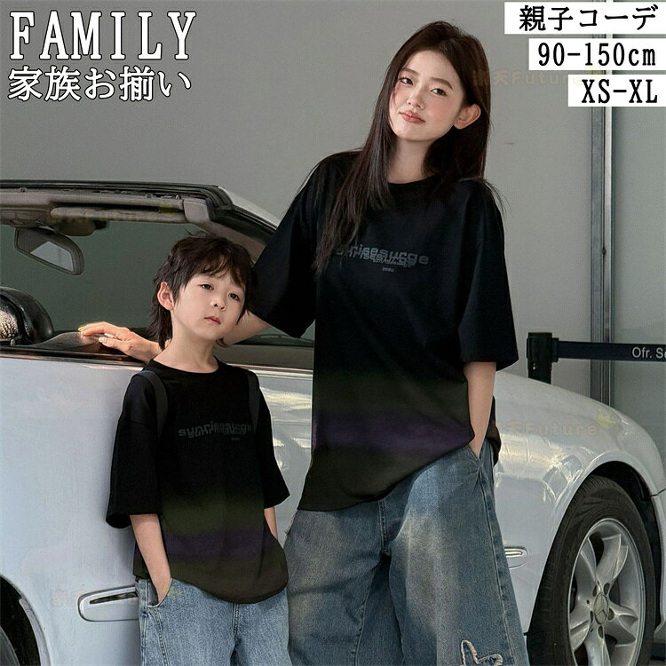SPEC　商品仕様 素材 カラー サイズ感 ポリエステル 画像通り 普通 伸縮性 透け感 生地の厚さ なし 画像通り 普通 商品内容 tシャツ 関連商品 注意事項 ★手洗いもしくは、ネット使用の洗濯機洗い（ソフトコース）をお勧めします。 ★...
