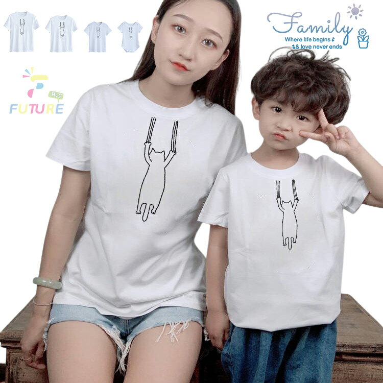 SPEC　商品仕様 素材 カラー サイズ感 ポリエステル 画像通り ゆったり 伸縮性 透け感 生地の厚さ 良い なし 普通 サイズ&nbsp; 服の詳しいサイズは商品の画像をご覧ください 商品内容 Tシャツ 関連商品 注意事項 ★接着剤、ボ...