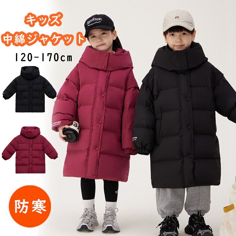 SPEC　商品仕様 素材 カラー サイズ感 ポリエステル 画像通り 普通 伸縮性 透け感 生地の厚さ なし 画像通り 普通 サイズ お勧め身長 お勧め体重 120 110-120cm 15-20kg 130 120-130cm 20-25k...