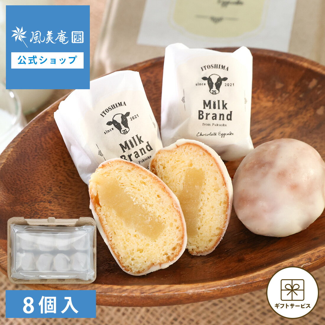 発送・お届けについて 只今のご注文の出荷日目安は ■あくまで目安となります。正確な出荷日・お届け日はご注文確認後にメールにてお知らせします。 ■お届けまでにかかる日数はこちら ■配送方法 宅配便（常温配送）またはクール便（冷蔵発送） 商品に...