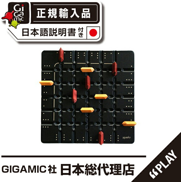 　 ブランド名 Gigamic 内容 木製ボード、木製駒10個(2色×5個) サイズ ボード：26 × 26 cm 箱サイズ 28×28×6cm 素材 木 プレイ人数 2人 対象年齢 6歳〜98歳 国 フランス（デザイン）中国...