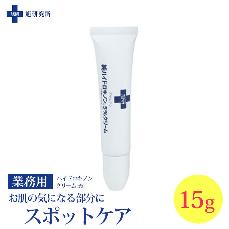 この商品について ・はじめてご使用される方は、必ずパッチテストをお試しください。 ・お肌に異常が生じていないかよく注意して使用してください。 ・化粧品がお肌に合わないとき、即ち次のような場合は、使用を中止してください。そのまま使用を続けます...