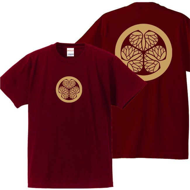 【順風オリジナル　戦国武将・家紋シリーズ】 徳川家の家紋である三つ葉葵をプリントした当店限定のオリジナルアイテムになります。◆ 素材:コットン100％ ◆ 5.6オンス　 　　