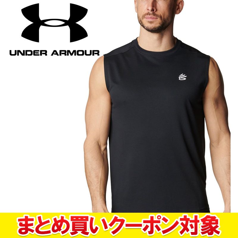 優れた吸汗速乾性とストレッチ性を備えた、アンダーアーマーのパフォーマンスファブリック「UAテック」。ラウンドヘムでドリブルやシュート時のストレスを軽減する。「自分の名前が付いたアイテムはすべて、より良いプレーと『Change The Gam...