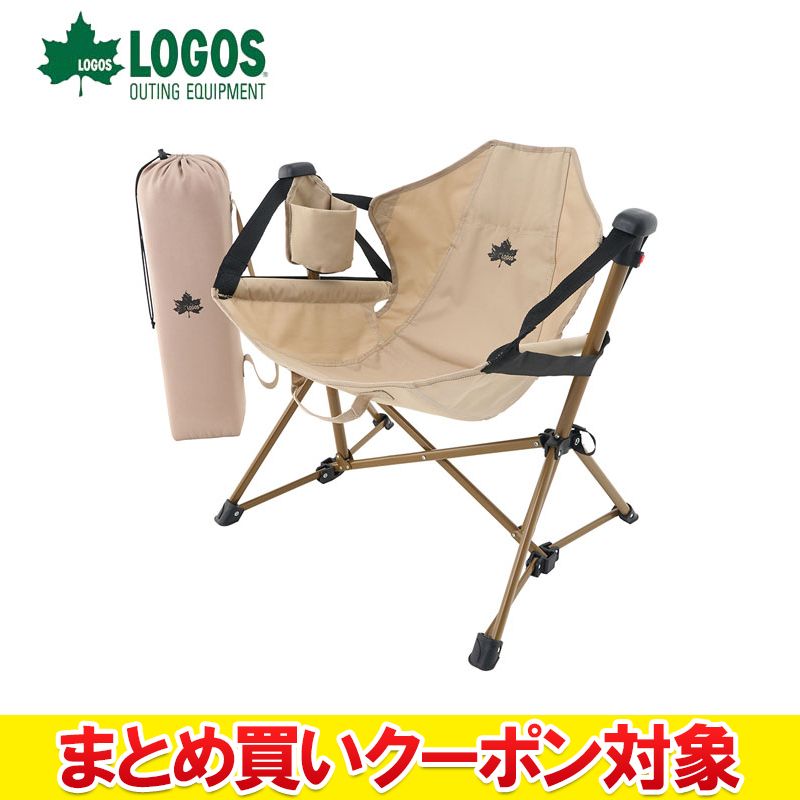 総重量：（約）2.2kg サイズ：（約）高さ64.5×幅63.5×奥行50cm（座高39cm） 収納サイズ：（約）縦15×横59×高さ15cm 耐荷重：（約）90kg 構成：本体、収納袋 主素材：ポリエステル、スチール 性能/特長： ・リラ...