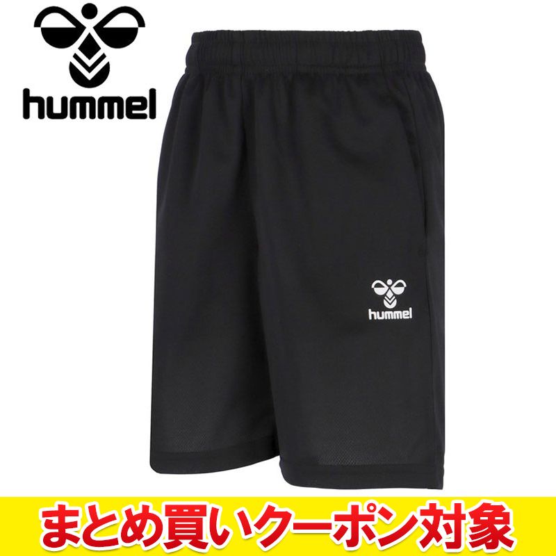hummelロゴとシェブロンロゴのみのシンプルなデザインのハーフパンツ。両サイドポケット付き。ポリエステル100%【メーカー取り寄せ商品】 こちらの商品はメーカー手配の為、完売の場合もございます。在庫の有無・納期のご連絡はご注文受付メールに...