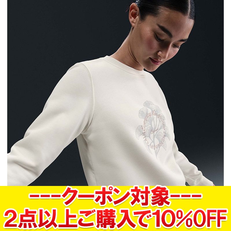 フェニックス フリースが定番アイテムに新しい命を吹き込みます。 袖口のリブ編みを長めにし、耐久性と大胆なスタイルを実現しました。 「ちょうどいい」着心地のこのクルーネックは、普段着にぴったりです。 特長 適度なボリューム感の起毛フリース素材...