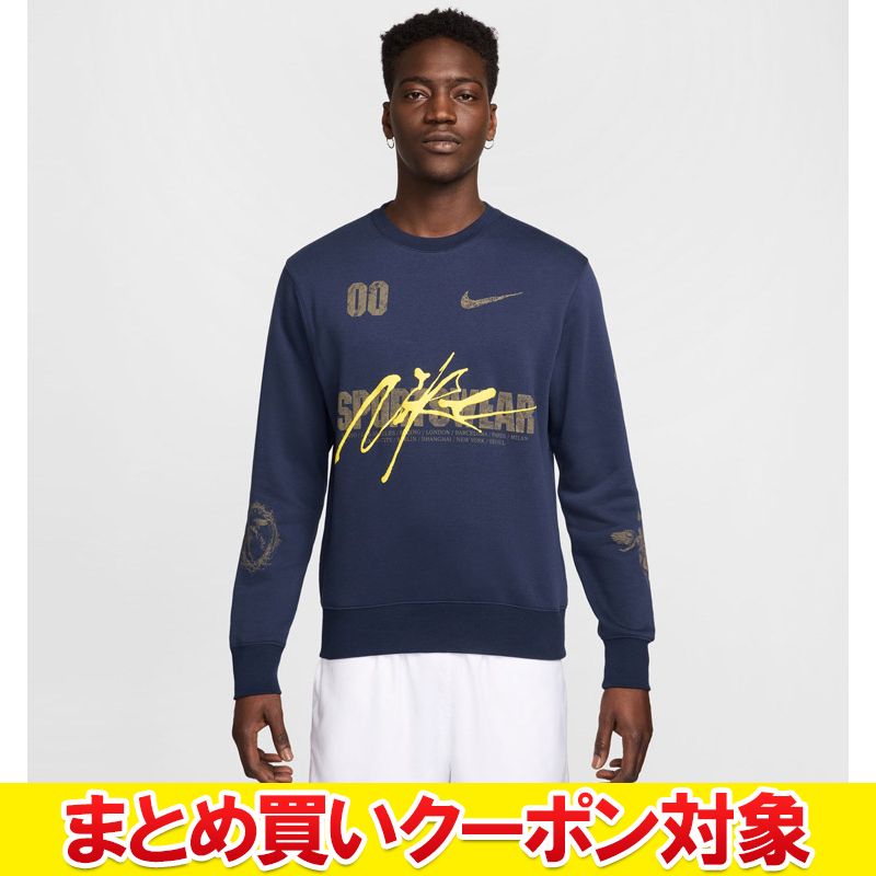 クリーンとカジュアルが融合したクラシックなクルー。適度なボリュームの起毛フリース素材は、内側は抜群に柔らかく、外側はなめらかな肌触りです。スタンダードフィットで、体にゆったりとフィットします。 More Details リブ仕様の開口部 コ...