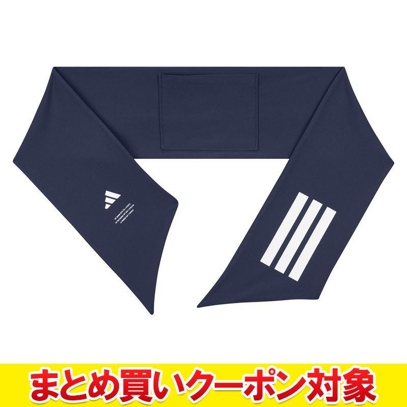 気温が上がったからと言って、スカーフのシーズンが終わるわけじゃない。このアディダスのスカーフは、シックでスタイリッシュ、そしてクールな肌触り。CLIMACOOLの機能が汗をコントロールして、クールでドライなコンディションを維持。アイスパック...