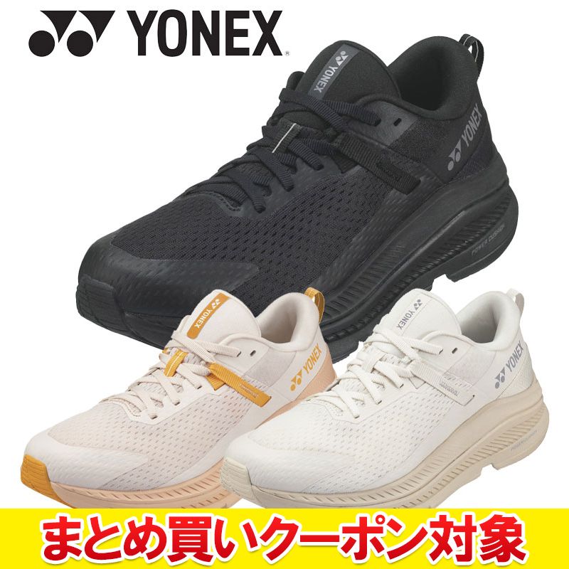 パワークッションプラス12mの高さから落とした生卵が、割れずに6m以上跳ね返るパワークッションプラス、ヨネックス独自の衝撃吸収性と反発性を併せ持つ衝撃吸収素材パワークッション。パワークッションに反発性の高い特殊樹脂を添加し、格子状に+型の溝...