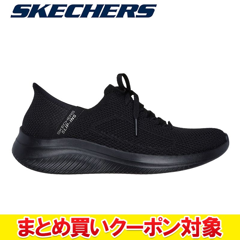 手を使わずに履けて、靴紐を結ぶ必要のない快適な足入れが特徴のSkechers Slip-Ins。エンジニアードニット素材のStretch Fitアッパーに、Skechers Slip-Insヒールパネル、クッション性に優れたSkechers...