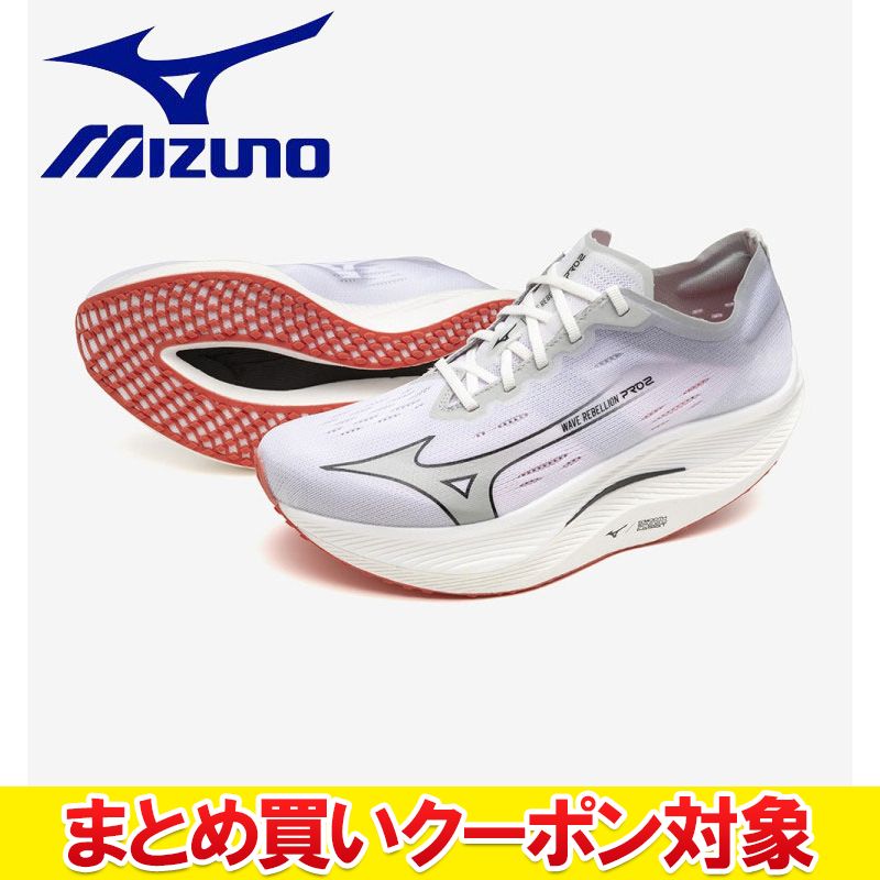 ■陸上競技 / シューズ / レーシングフルマラソンサブ2.5を目指すエリートレベルのランナーに向けたミズノランニングのレース用トップモデル。■サイズ23.0～29.0、30.0、31.0cm■カラー11：ホワイト×シルバー×レッド■素材甲...