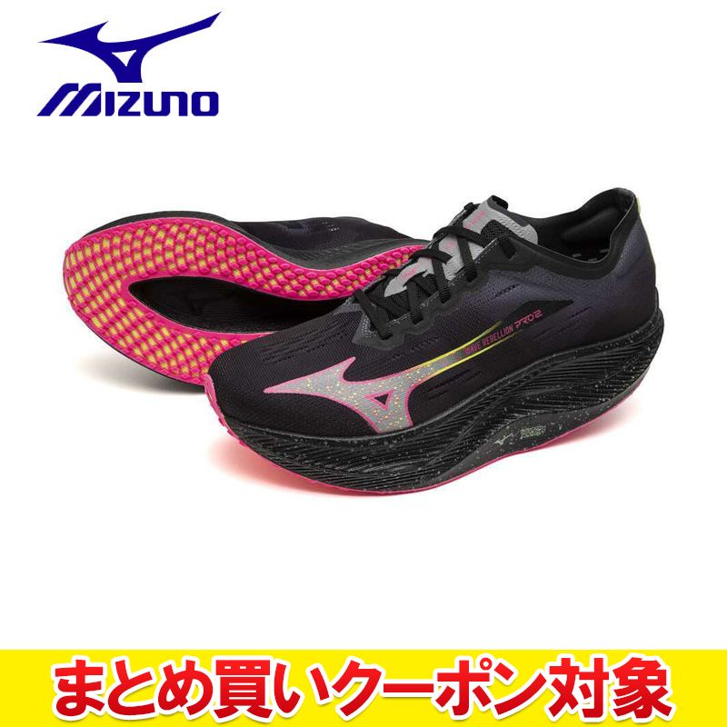 フルマラソンサブ2.5を目指すエリートレベルのランナーに向けたミズノランニングのレース用トップモデル。 夜に映えるカラーリングのENERGY in the DARK Pack(エナジーインザダークパック)。 リフレクティブ材料やPOPなカラ...
