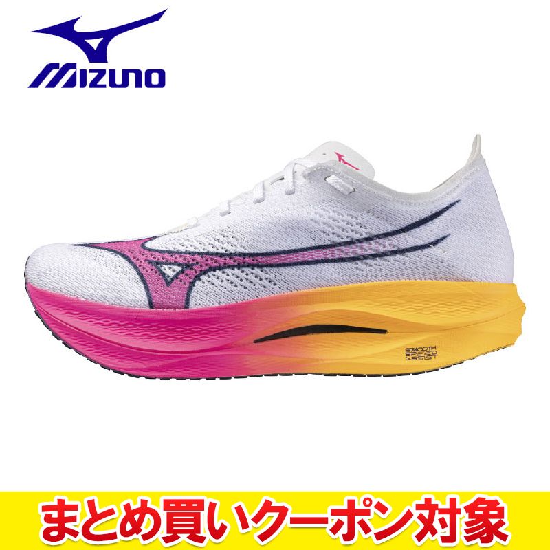 WAVE REBELLION PRO LOW HANABI PACK 日本の夏の風物詩である花火をモチーフにしたシーズンパック。 ウエアとのコーディネートも楽しめます。 全てのエリートランナーへ。自己ベスト達成をアシストするミズノのスーパー...