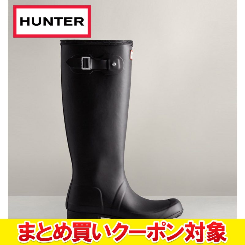 究極のパッカブルブーツ、オリジナルツアートール レイン ブーツは、アイコニックなオリジナルトールを革新的に解釈したアイテムです。あらゆる冒険に備え、ハンターは実用的、着脱の容易さ、持ち運びの簡単さを考慮しています。軽量のラバーからハンドクラ...