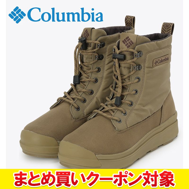 アウトソールがさらに進化したウィンターブーツコーデュラファブリック(ナイロン)【メーカー取り寄せ商品】 こちらの商品はメーカー手配の為、完売の場合もございます。在庫の有無・納期のご連絡はご注文受付メールにてご確認下さい。メーカー希望小売価格...