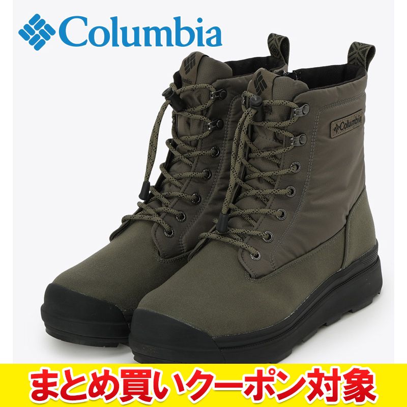 アウトソールがさらに進化したウィンターブーツコーデュラファブリック(ナイロン)【メーカー取り寄せ商品】 こちらの商品はメーカー手配の為、完売の場合もございます。在庫の有無・納期のご連絡はご注文受付メールにてご確認下さい。メーカー希望小売価格...