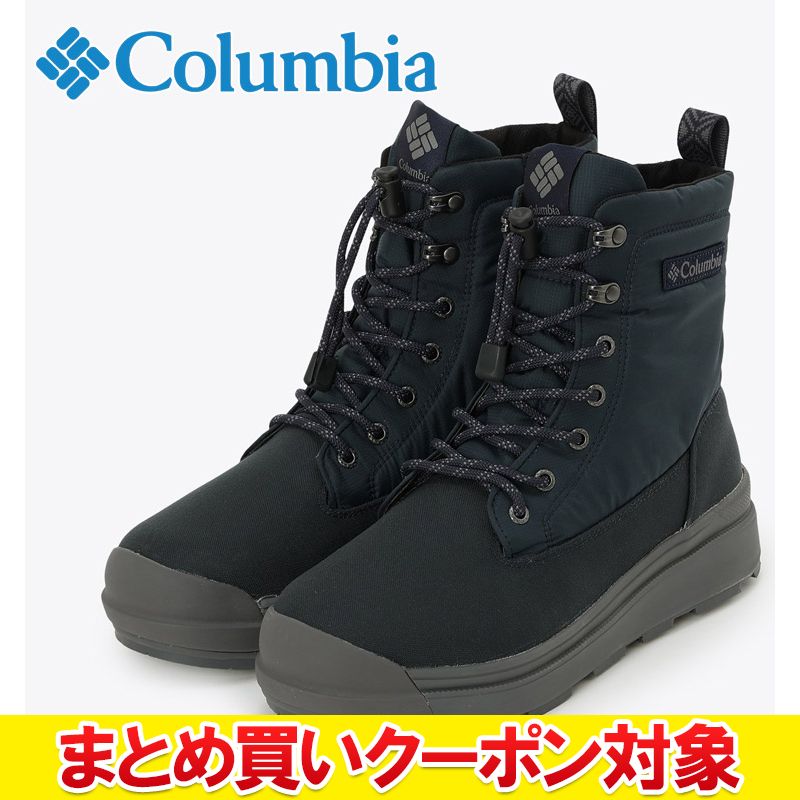 アウトソールがさらに進化したウィンターブーツコーデュラファブリック(ナイロン)【メーカー取り寄せ商品】 こちらの商品はメーカー手配の為、完売の場合もございます。在庫の有無・納期のご連絡はご注文受付メールにてご確認下さい。メーカー希望小売価格...