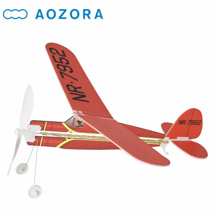 History Plane Seriesヒストリープレーンシリーズ偉業を成し遂げた飛行家たちの名機を飛ばそう。歴史にその名を残す名作プレーン。ロッキードヴェガ　アメリアパッケージサイズ：W11×H34×D4.5cm製品完成サイズ：W37×H...