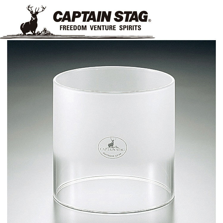 ■アウトドア / ショッキ・ネンリョウガスランタン＜L＞ (メーカー品番:M-7906)用のホヤです。●メーカー品番:M-7912●サイズ(約):外径110×高さ120mm●材質:耐熱ガラス【メーカー取り寄せ商品】在庫の有無・納期は改めてご...