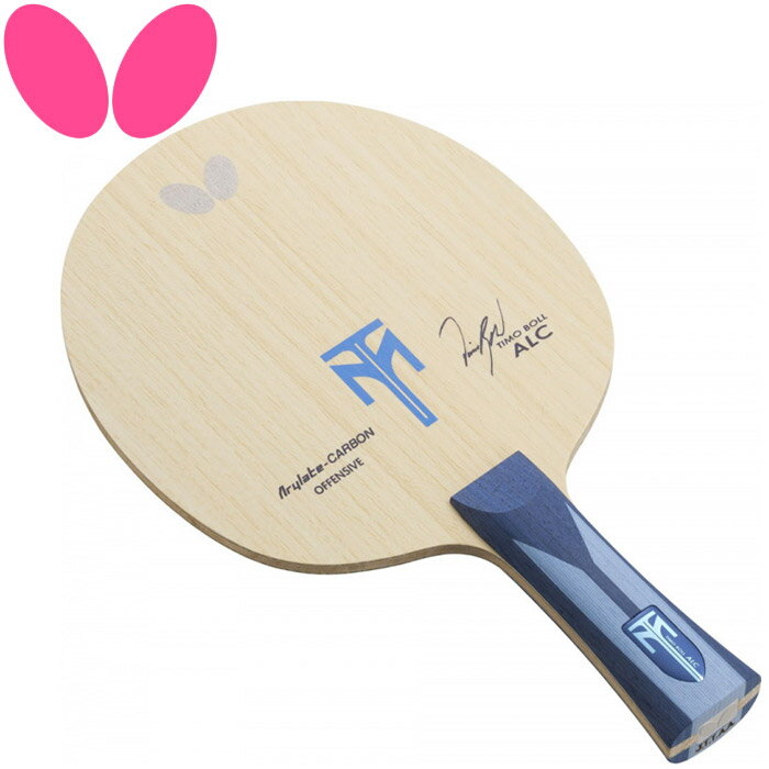 ■卓球 / ラケットアリレート・カーボン搭載の高性能モデル。弾みの高さと独特な打球感で人気を集めるアリレート・カーボンを搭載し、優れた攻撃力と安定性を両立した高性能モデル。鋭い攻撃が可能で、コントロール性能にも優れており、攻守に高い安定性を...