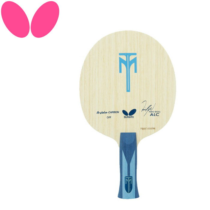 ■卓球 / ラケットアリレート・カーボン搭載の高性能モデル。弾みの高さと独特な打球感で人気を集めるアリレート・カーボンを搭載し、優れた攻撃力と安定性を両立した高性能モデル。鋭い攻撃が可能で、コントロール性能にも優れており、攻守に高い安定性を...