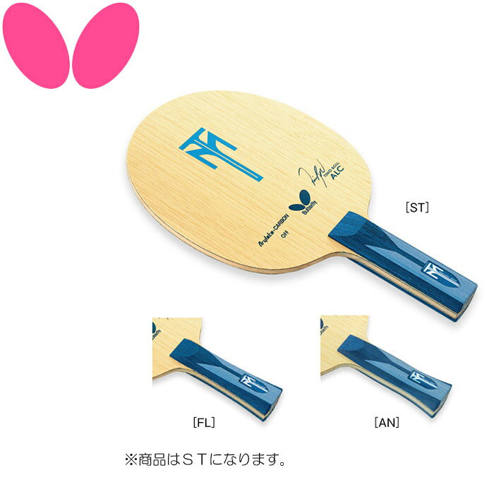 ■卓球 / ラケットアリレート・カーボン搭載の高性能モデル。弾みの高さと独特な打球感で人気を集めるアリレート・カーボンを搭載し、優れた攻撃力と安定性を両立した高性能モデル。鋭い攻撃が可能で、コントロール性能にも優れており、攻守に高い安定性を...