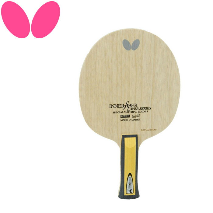 ■卓球 / ラケット打球の威力と安定性を両立させた高性能モデル。「ボールをつかむ感覚」が特長であるインナーファイバー仕様のラケット。軽量でありながら弾みの高さとしなやかさを併せ持つZLカーボンがハイレベルなプレーをサポートします。ZLカーボ...